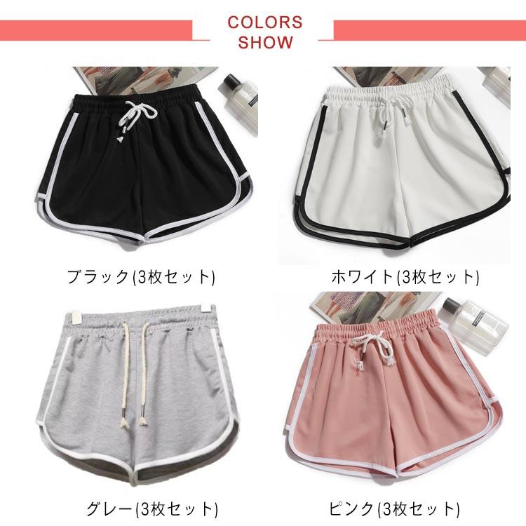 3枚セット！ショートパンツ スカンツ 短パン スポーツパンツ カジュアル レディース 運動 スポーツウェア ジョギング ヨガ ルームウェア 春 リラ : 点 点 屋 - 通販 - Yahoo ...