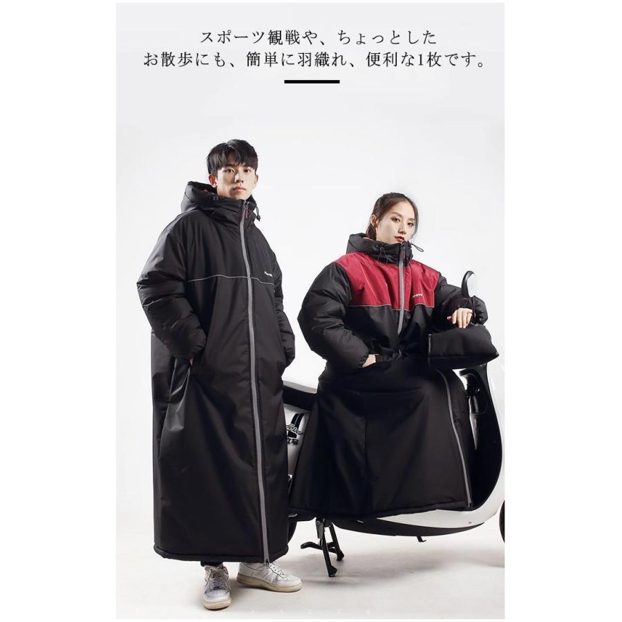 ベンチコート 裏ボア 足元ま防寒＆レベル6の防水！バイク ロングコート