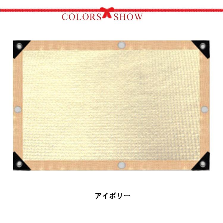 日よけ シェード 屋外 2M*8M 3M*5M 4M*4M 大型 サンシェード ベランダ 目隠し メッシュ 風通し 暑さ対策 紫外線カット UVカット : 点 点 屋 - 通販 - Yahoo ...