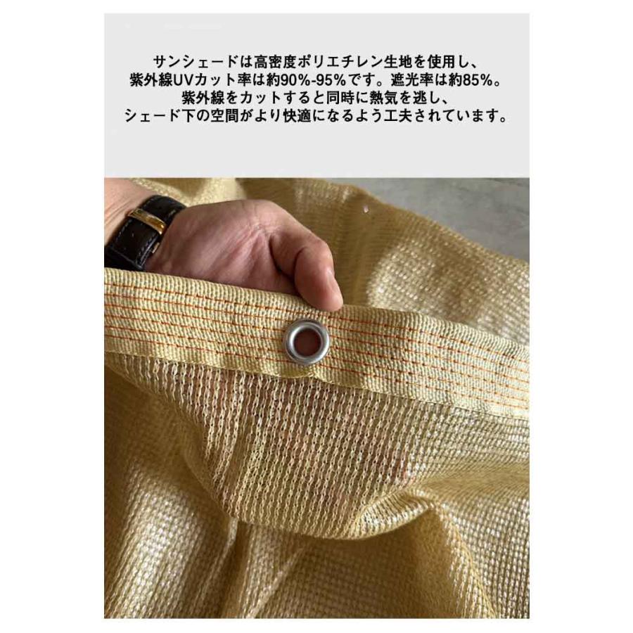 日よけ シェード 屋外 2M*8M 3M*5M 4M*4M 大型 サンシェード ベランダ 目隠し メッシュ 風通し 暑さ対策 紫外線カット UVカット : 点 点 屋 - 通販 - Yahoo ...