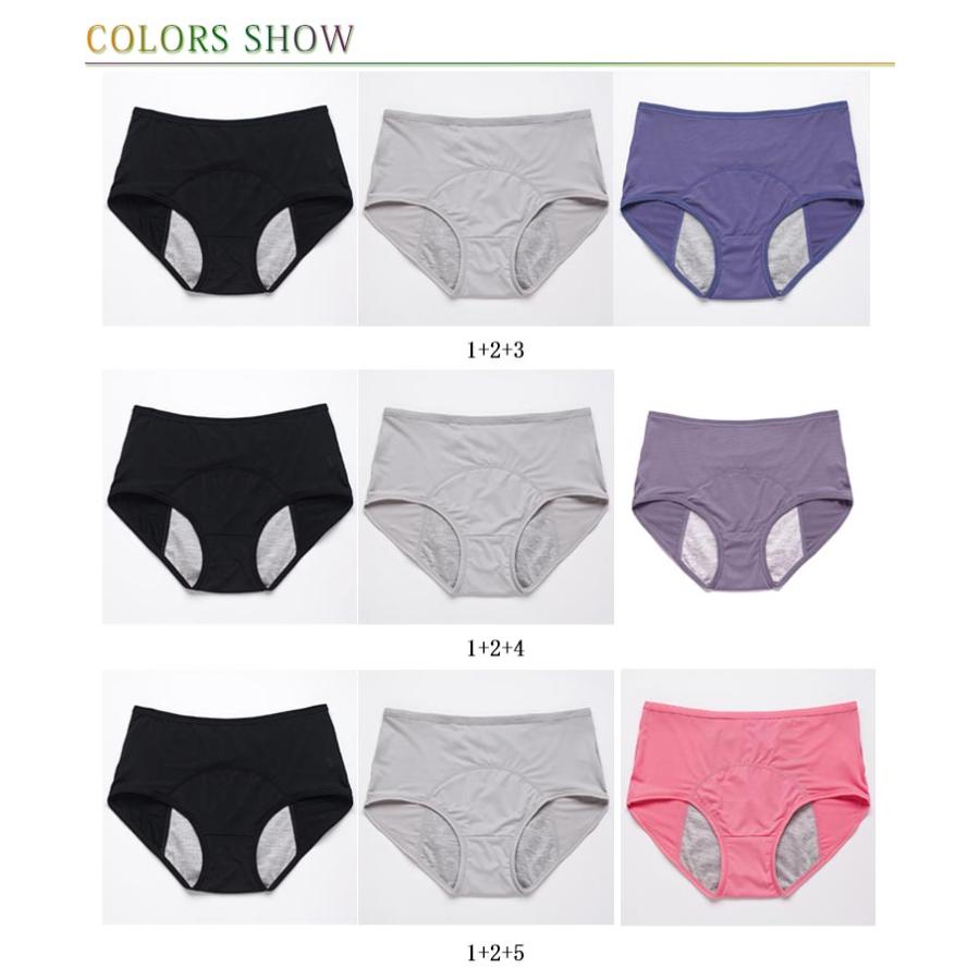 【3枚セット】サニタリーショーツ 前漏れ防止 後ろ漏れ防止 L-8XL 大きいサイズ 通気性 夜用ショーツ 生理用ショーツ 漏れないショーツ 多い日用 : 点 点 屋 - 通販 - Yahoo ...