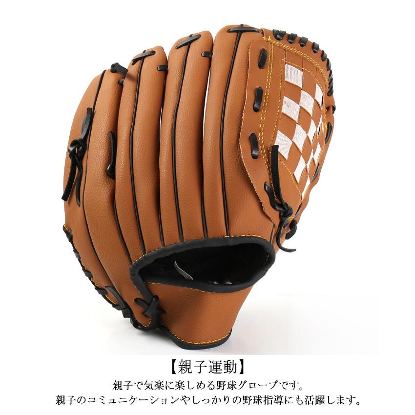 野球グローブ 子供用 大人用 ジュニア用 グローブ 野球 キャッチボール 成人用 低学年 練習 遊び グローブ 野球 野球キャッチボール こども用 小 :sour2947:点 点 屋 - 通販 ...