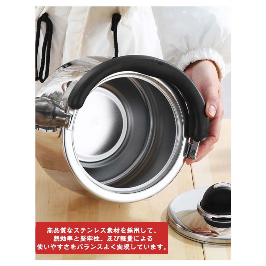 大容量やかん ビッグケトル 6L 5L 4L 3L IH対応 ステンレス ケトル やかん 広口タイプ 笛吹きケトル 笛吹きやかん 6リットル 湯沸かし :sour3005:点 点 屋 - 通販 ...