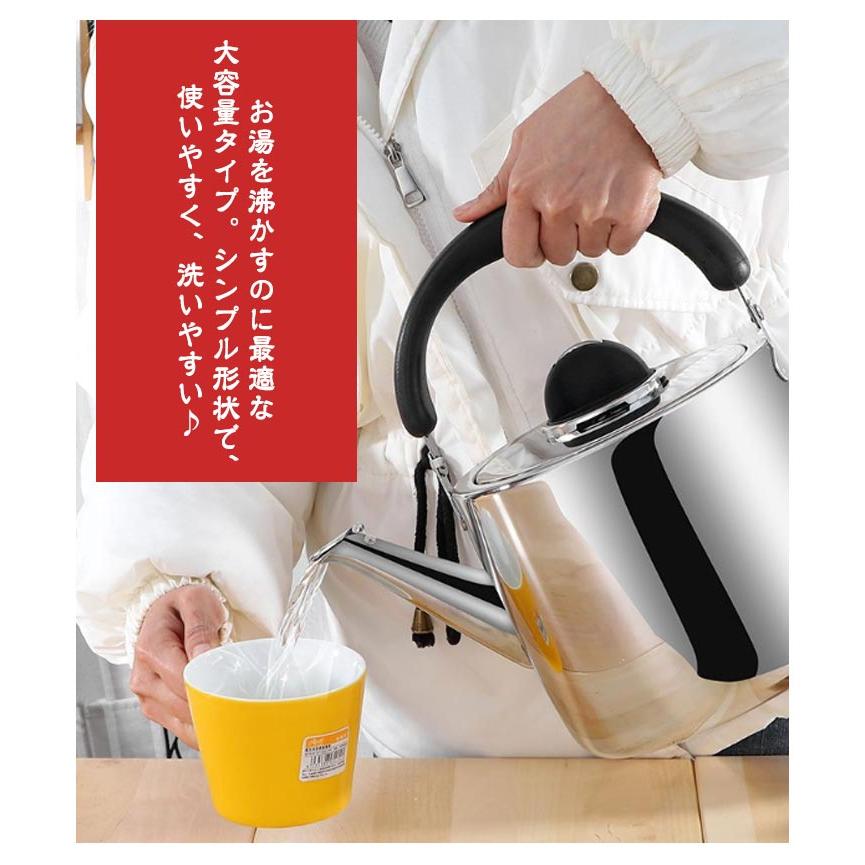 大容量やかん ビッグケトル 6L 5L 4L 3L IH対応 ステンレス ケトル やかん 広口タイプ 笛吹きケトル 笛吹きやかん 6リットル 湯沸かし : 点 点 屋 - 通販 - Yahoo ...