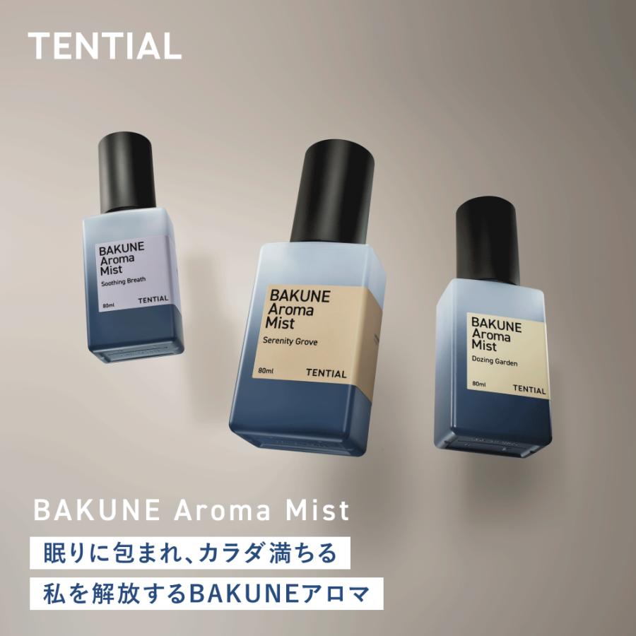 TENTIAL 【公式】 BAKUNE Aroma Mist [ バクネ アロマ ] アロマミスト ピローミスト アロマスプレー 香り 80ml Tential テンシャル : TENTIAL ...