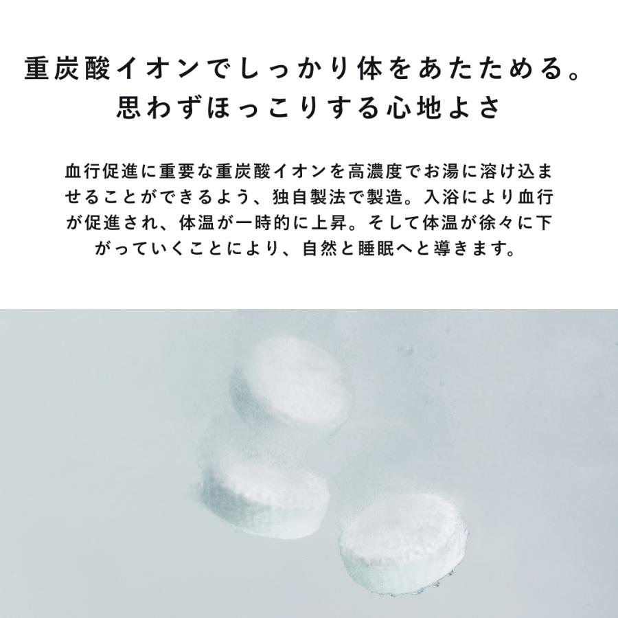 TENTIAL BAKUNE 重炭酸入浴剤 BATH（30錠） : TENTIAL Yahoo!店 - 通販 - Yahoo!ショッピング