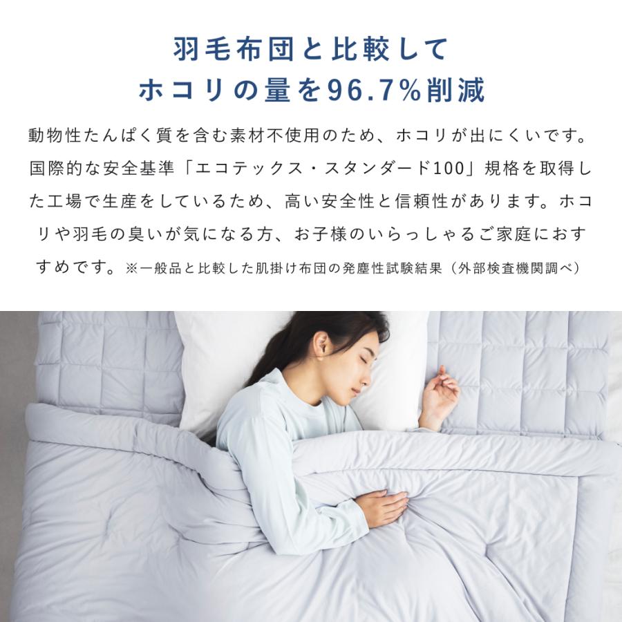 通年寝具2点セット（セミダブル） : bakune-beddingset-allseasons-sd : TENTIAL ONLINE STORE - 通販 - Yahoo!ショッピング