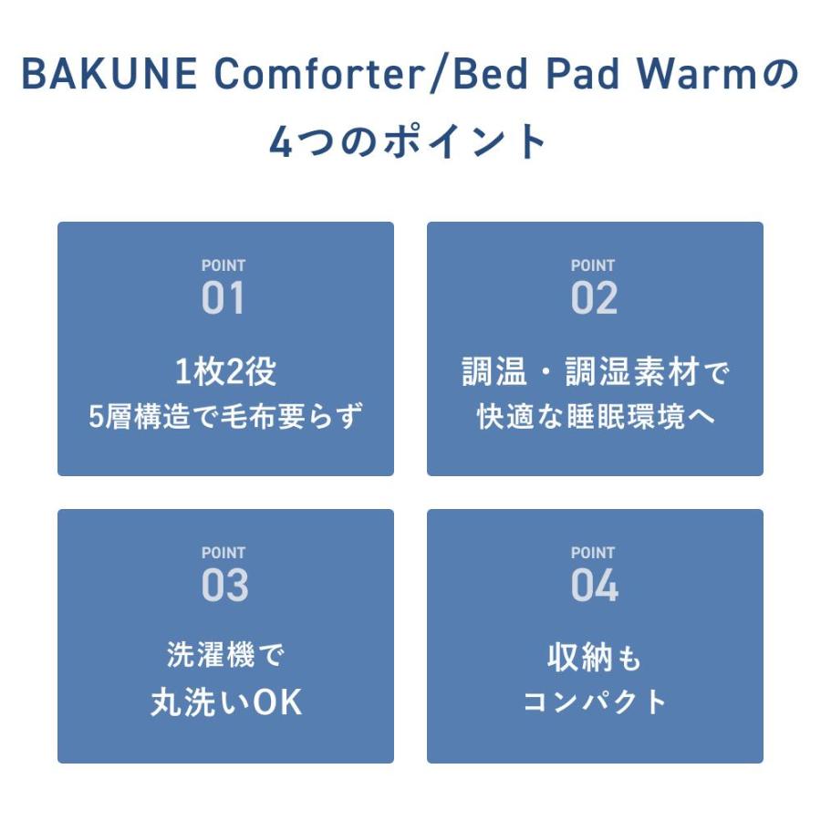 TENTIAL 冬用寝具2点セット（ダブル） : TENTIAL Yahoo!店 - 通販 - Yahoo!ショッピング