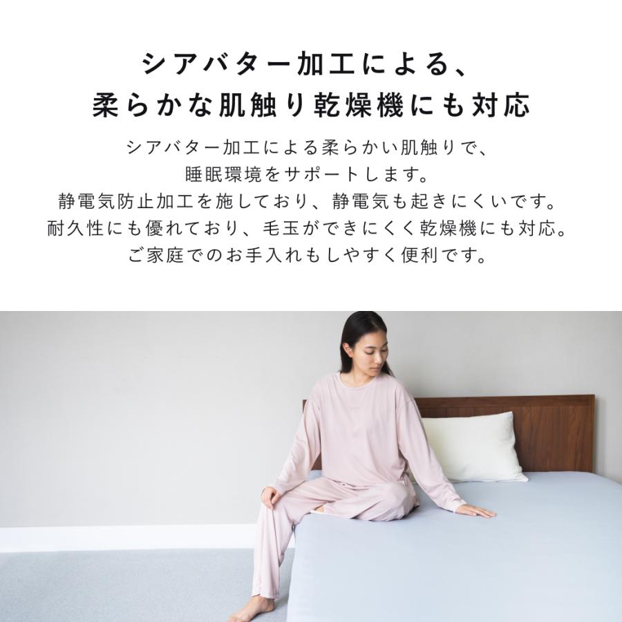 TENTIAL 【公式】(旧モデル) BAKUNE Box Sheets ボックスシーツ オールシーズン 洗える ベッドシーツ 寝具 調温 ストレッチ素材 ダブル-クイーン Tential ...