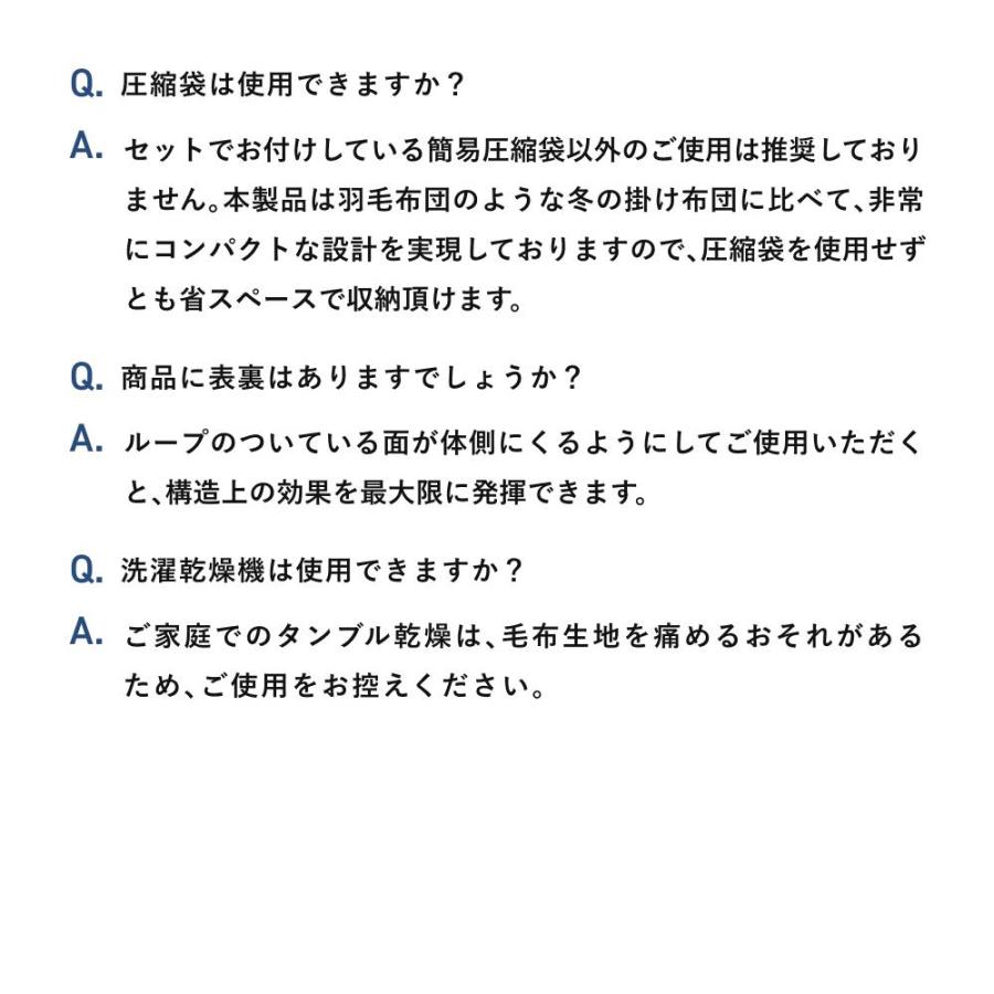 BAKUNE Comforter Extra Warm グレー（セミダブル） : bakune-comforter-extrawarm-sd : TENTIAL Yahoo!店 - 通販 ...