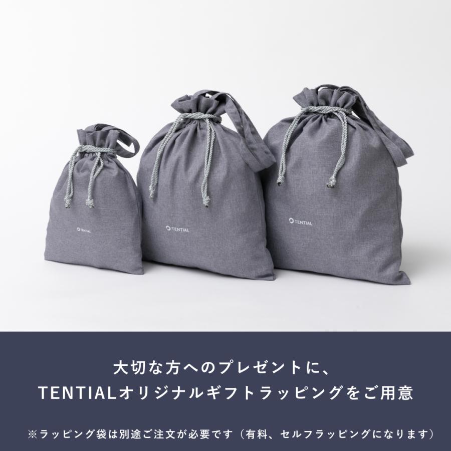【TENTIAL公式】RENEWAL TENTIAL リカバリーウェア BAKUNE Ladies 上下セット（テーパードパンツ） : bakuneladies2 : TENTIAL ...