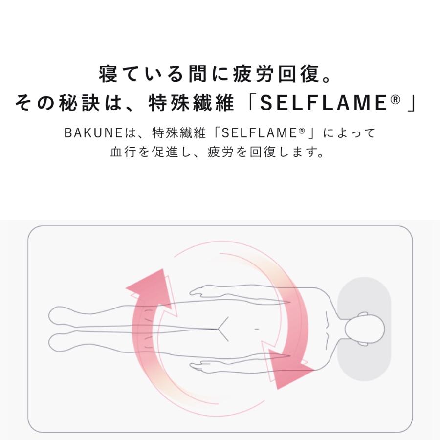 TENTIAL 【公式】(旧モデル) BAKUNE Pile [ バクネ パイル ] 上下セット(長袖・ロングパンツ) 一般医療機器 リカバリーウェア 疲労回復 タオル生地 Tential ...