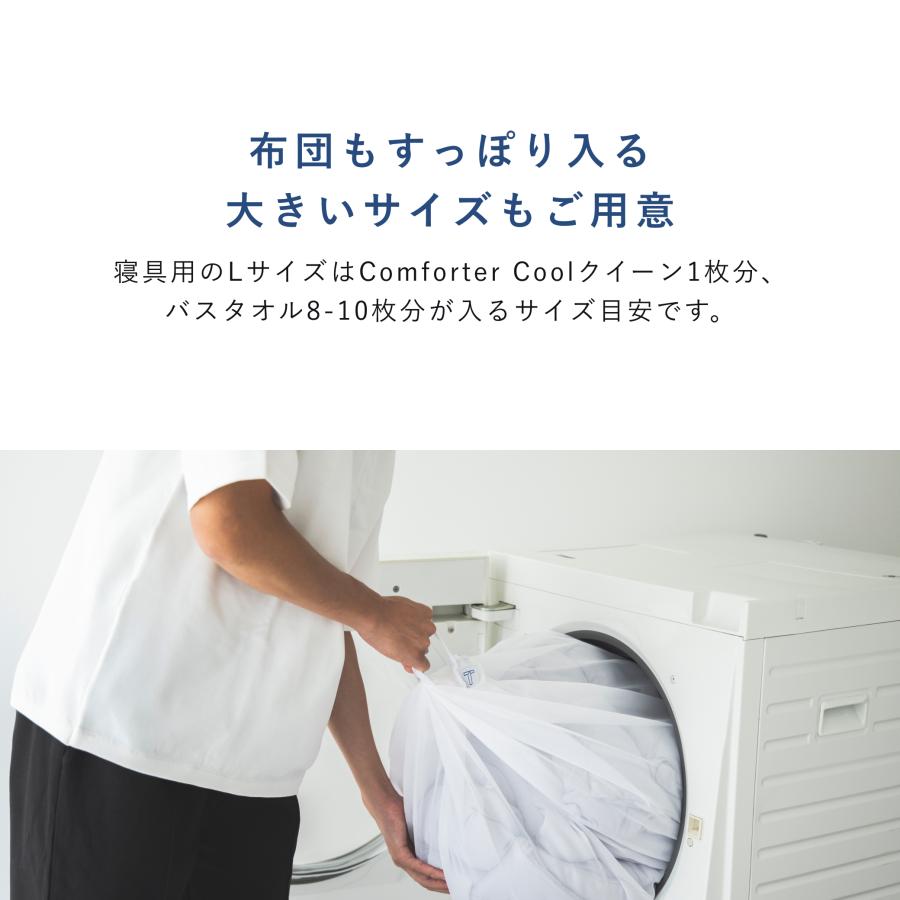 TENTIAL Laundry Net（S） : TENTIAL Yahoo!店 - 通販 - Yahoo!ショッピング
