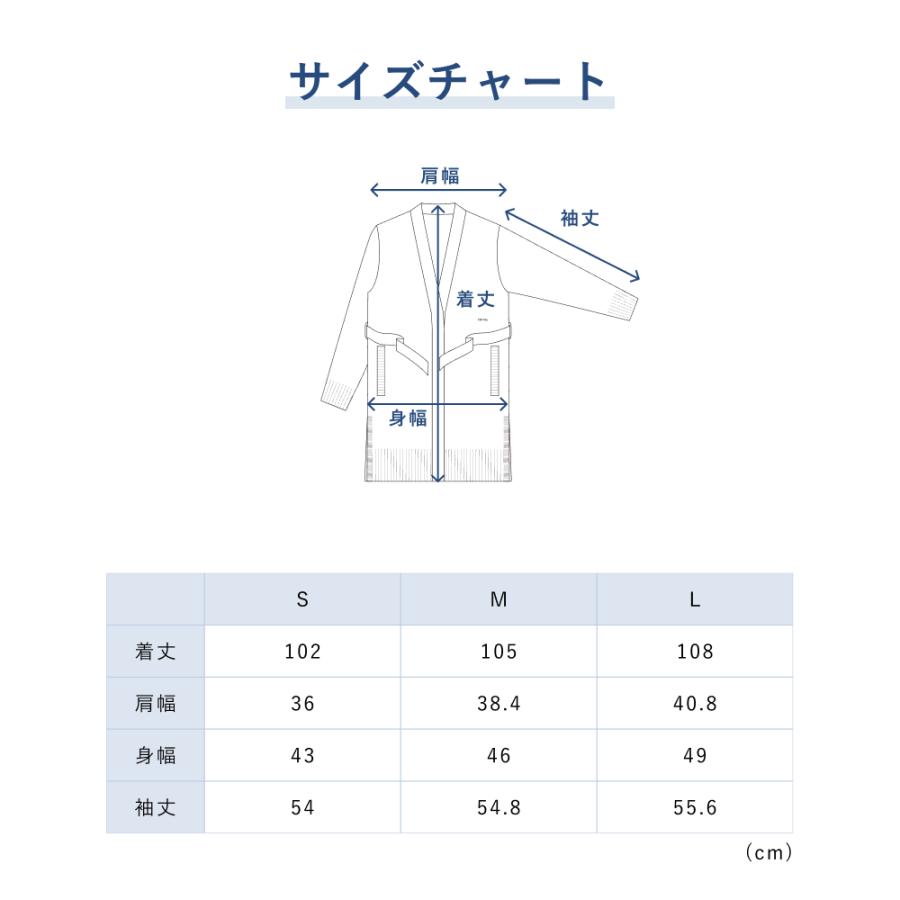 TENTIAL 【公式】BAKUNE ロングカーディガン ユニセックス メンズ レディース 長袖 カーディガン カーデ 羽織り 血行促進 オフホワイト Tential テンシャル ...