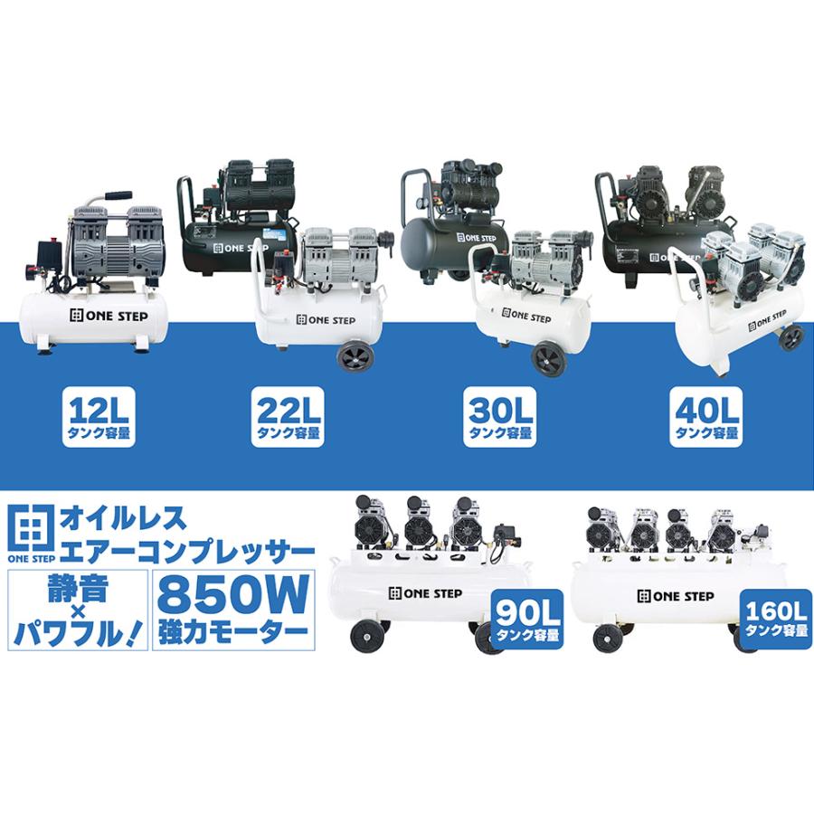 エアーコンプレッサー 100v 圧力計 業務用 30l オイルレス 車 ONE STEP :air30l:H2brothers - 通販 - Yahoo!ショッピング