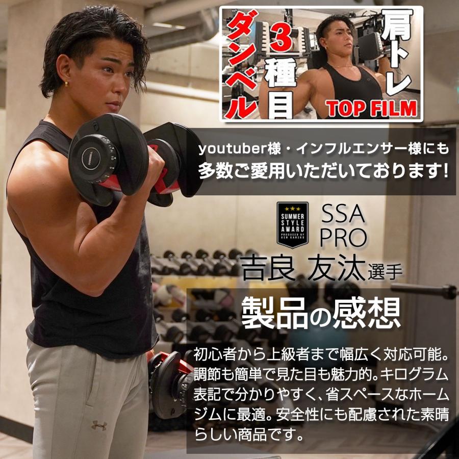 ダンベル 可変式 24kg 15段階調節 アジャスタブルダンベル 鉄アレイ 筋トレ器具 :danberu-24kg:H2brothers - 通販 - Yahoo!ショッピング
