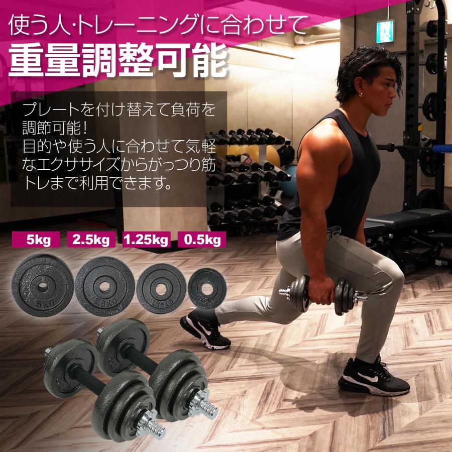 ダンベル 20kg 2個セット 40kg 3way 可変式ダンベル TOP FILM :danberu4:h2brothers - 通販 - Yahoo!ショッピング