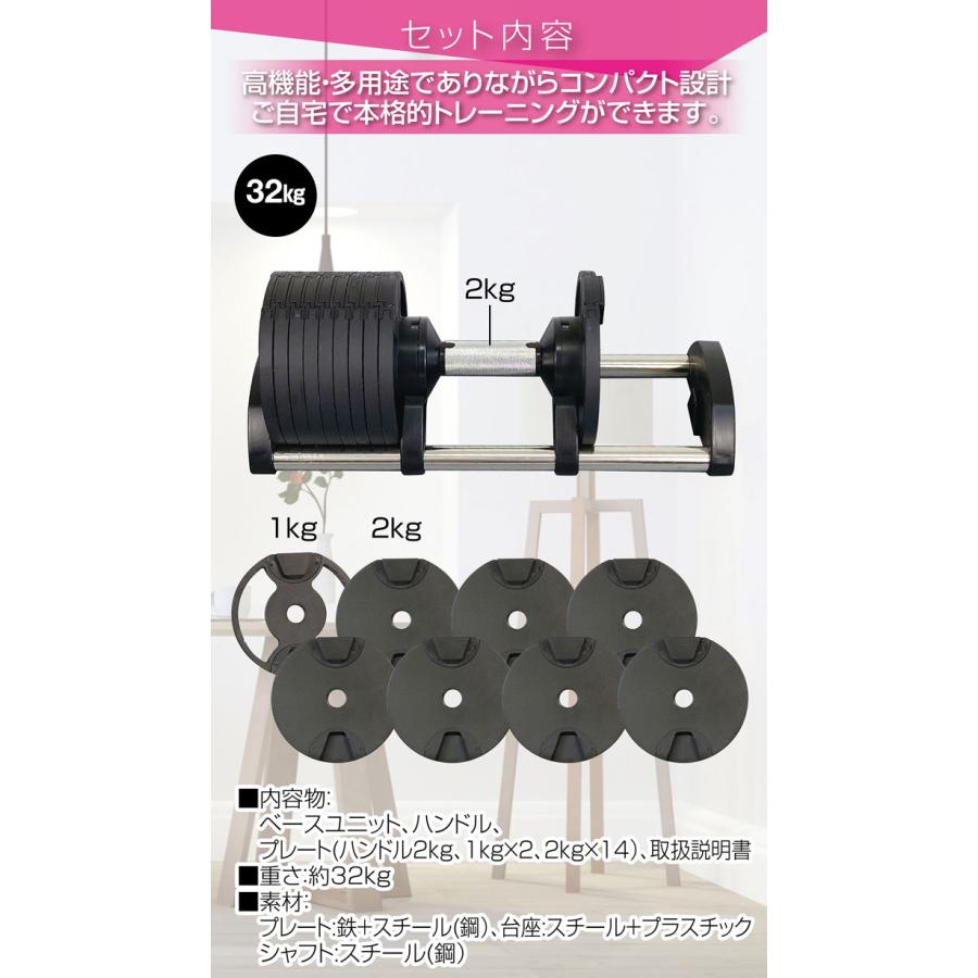 1月中旬入荷予定 可変式 ダンベル 32kg 2個セット 9段階重量変更 :flex32-2:tenton-store - 通販 ...