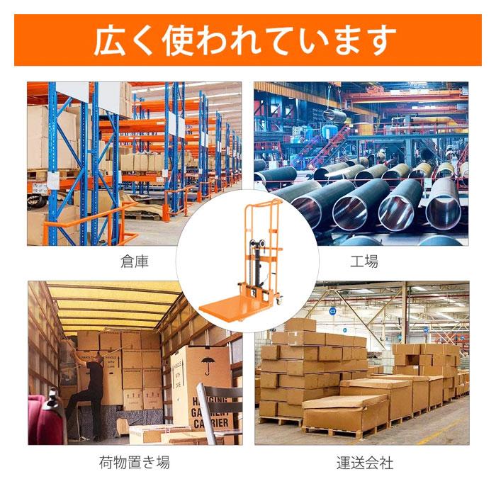 フォークリフト タイヤ 爪 手動 400kg ONE STEP :handforklift:h2brothers - 通販 - Yahoo!ショッピング