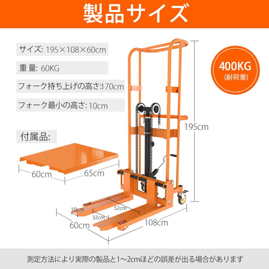 フォークリフト タイヤ 爪 手動 400kg ONE STEP :handforklift:h2brothers - 通販 - Yahoo!ショッピング