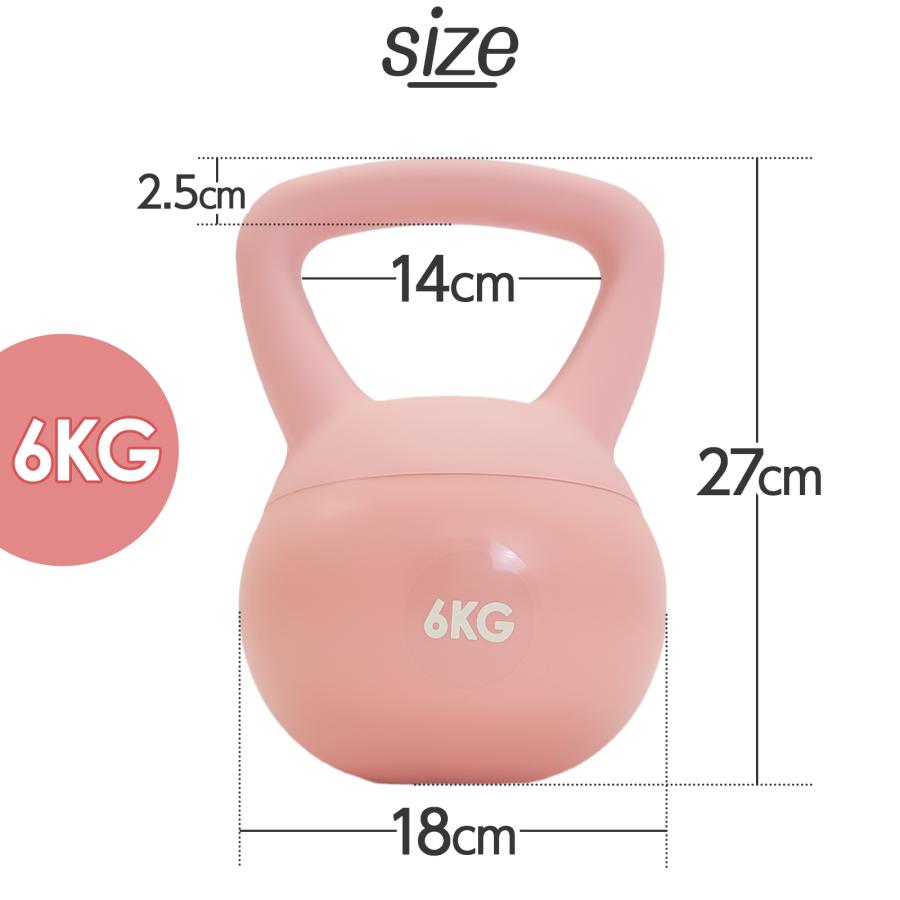ケトルベル 6kg ソフトケトルベル 6kg 女性 ダイエット おすすめ ソフト ケトル ダンベル 鉄アレイ 筋トレ : kettlebell01-6 : H2brothers - 通販 ...