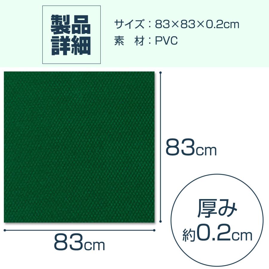 雀鳳 麻雀マット 交換用マット 天板 張り替え マット シート 全 雀鳳 麻雀マット 交換用マット 天板 張り替え マット シート 全