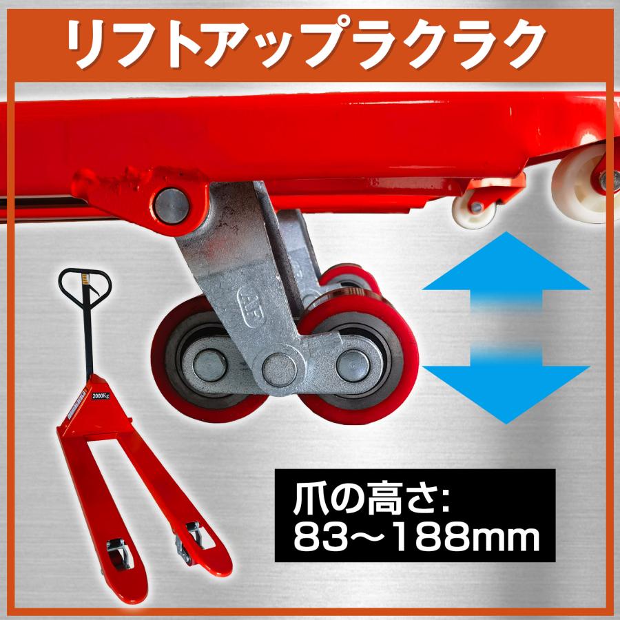 ONE STEP ハンドリフト 2t 低床 パレット用 長爪 ロング フォーク長さ 1150mm 幅550mm 油圧式 ダブルローラー 2000kg : H2brothers - 通販 ...