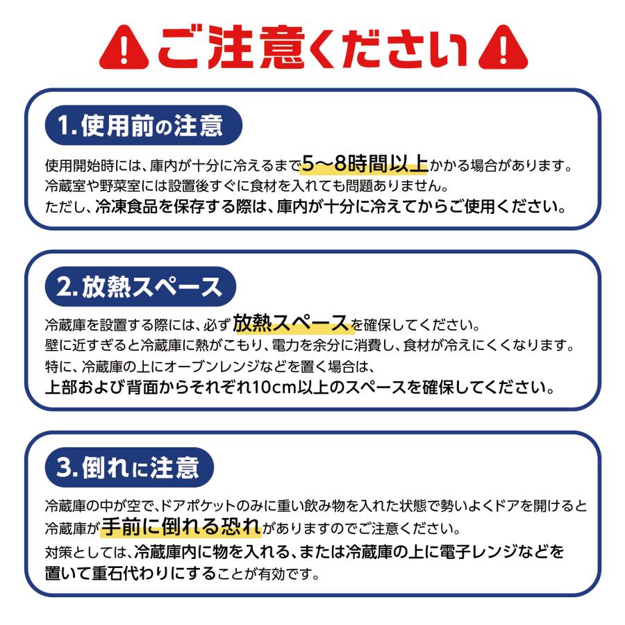 ONE STEP 冷蔵庫 一人暮らし 冷凍冷蔵庫 2ドア 小型 家庭用 上段冷凍庫 業務用 60L 冷蔵室 38L 冷凍室 22L 霜取り : H2brothers - 通販 - Yahoo ...