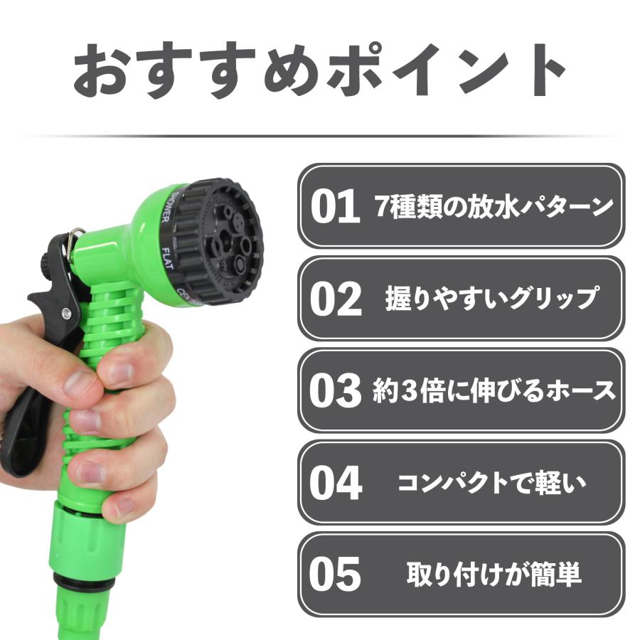 ONE STEP 散水ホース 30m 伸びるホース 改良版 3倍 伸縮ホース 7パターン 放水 : H2brothers - 通販 - Yahoo!ショッピング