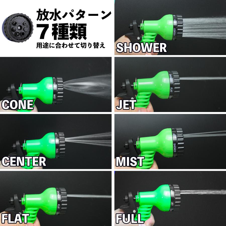 ONE STEP 散水ホース 30m 伸びるホース 改良版 3倍 伸縮ホース 7パターン 放水 : H2brothers - 通販 - Yahoo!ショッピング