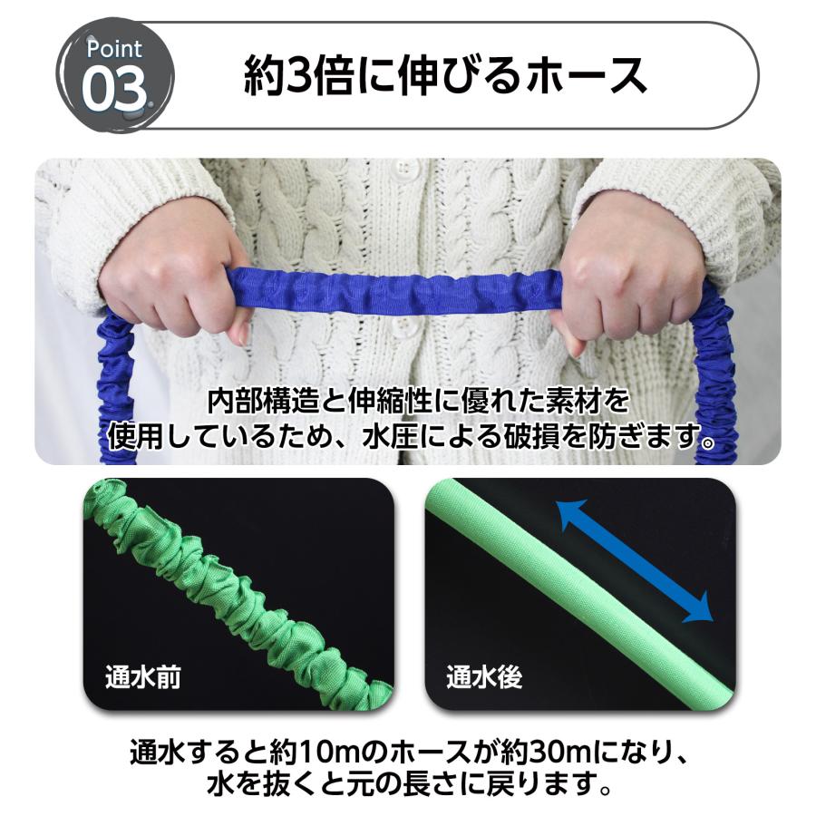 ONE STEP 散水ホース 30m 伸びるホース 改良版 3倍 伸縮ホース 7パターン 放水 : H2brothers - 通販 - Yahoo!ショッピング