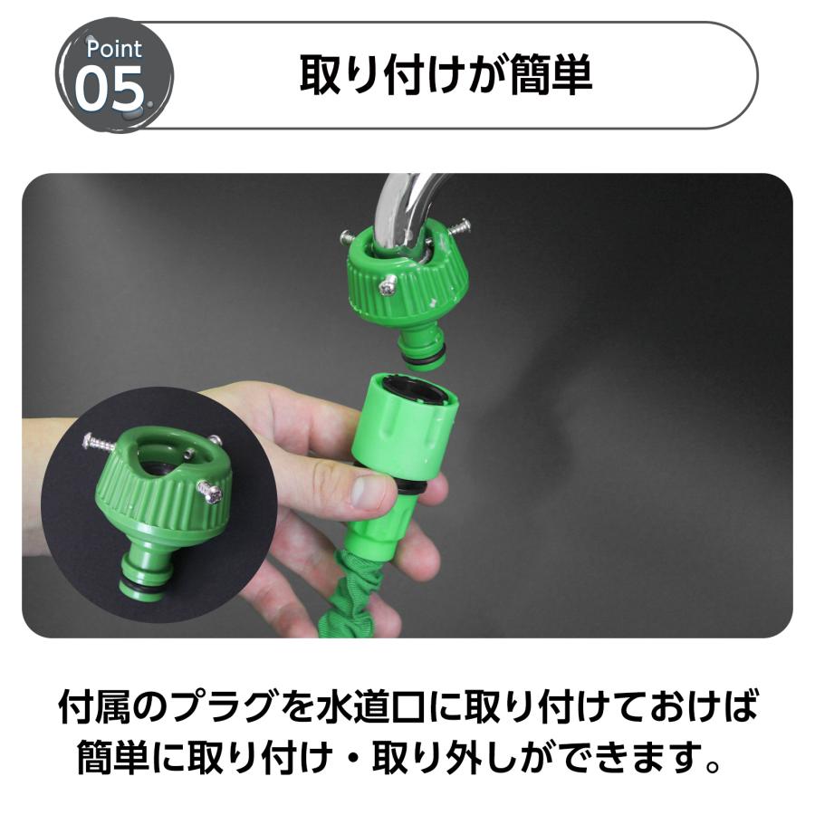 ONE STEP 散水ホース 30m 伸びるホース 改良版 3倍 伸縮ホース 7パターン 放水 : H2brothers - 通販 - Yahoo!ショッピング