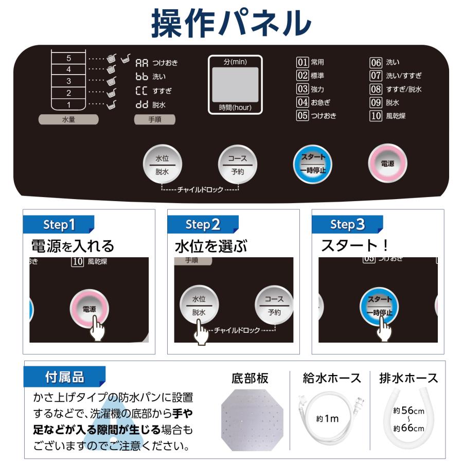 ONE STEP 洗濯機 縦型 5kg 乾燥機付き 一人暮らし 縦型洗濯機 ONE STEP 洗濯機 縦型 5kg 乾燥機付き 一人暮らし 縦型洗濯機