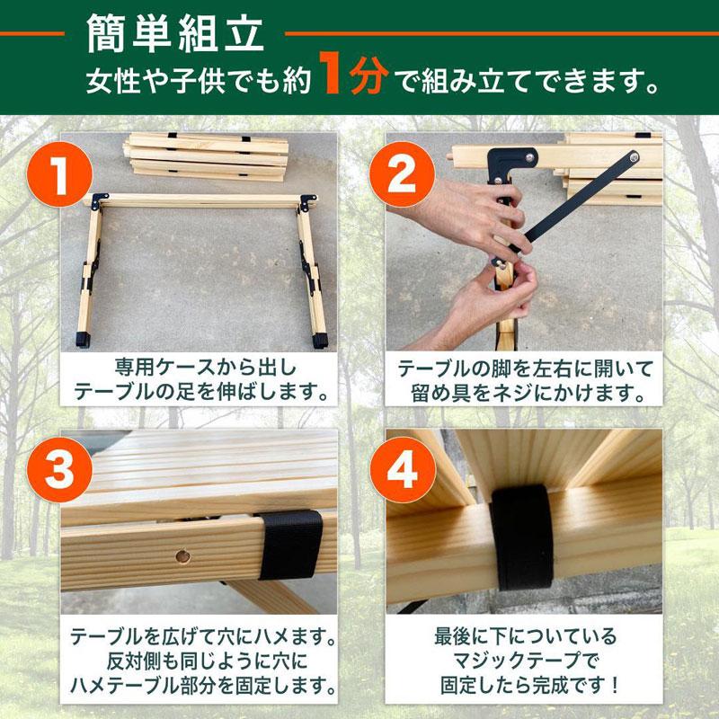 アウトドアテーブル 折りたたみ キャンプテーブル ロール アウトドアテーブル 折りたたみ キャンプテーブル ロール