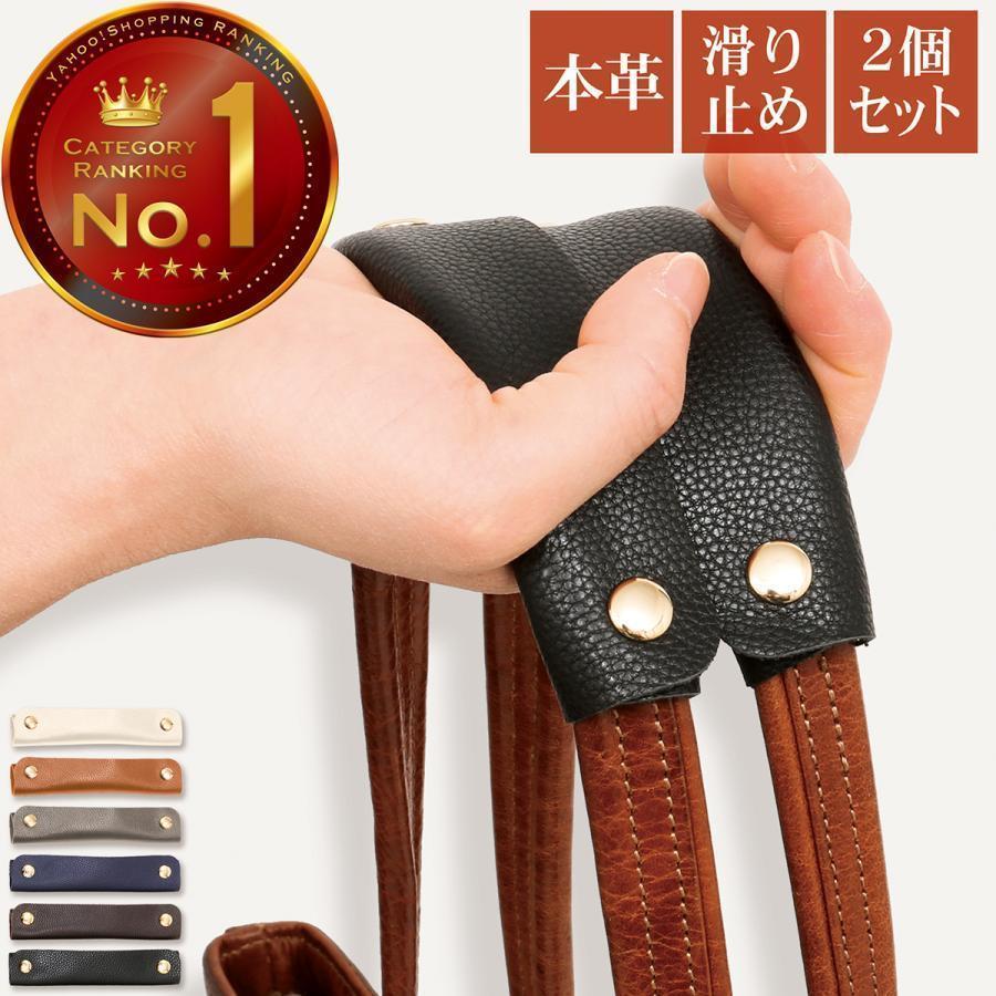ハンドルカバーバッグ滑り止め付きカバン持ち手カバーバッグ持ち手カバー取っ手カバーセットHC1 : てんてん - 通販 - Yahoo!ショッピング
