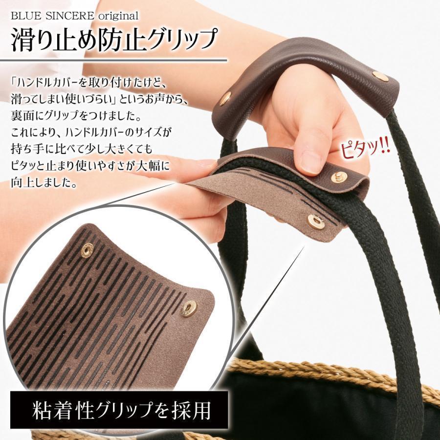ハンドルカバーバッグ滑り止め付きカバン持ち手カバーバッグ持ち手カバー取っ手カバーセットHC1 : てんてん - 通販 - Yahoo!ショッピング