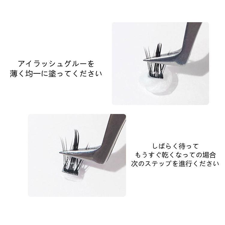 つけまつげ 部分用つけまつげ つけま 部分用 セルフ マツエク まつげエクステ アイラッシュ ナチュラル まつげ ポイント ロング :te111:てんてん - 通販 - Yahoo!ショッピング