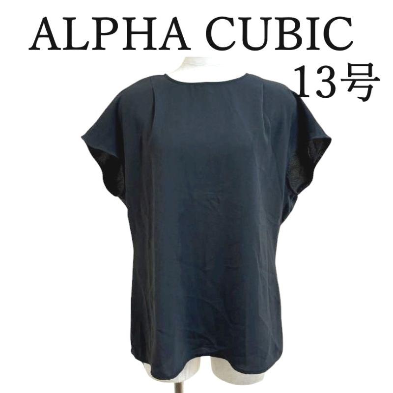 A/C DESIGN BY ALPHA CUBIC CUBIC アルファキュービック レディース ブラウス 半袖 プルオーバー ブラック 黒 無地 LL オフィス : リサイクルショップ ...