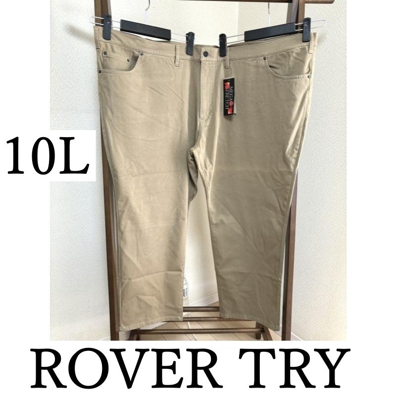 ROVER TRYメンズ キングサイズ 大きいサイズ カジュアル メガストレッチ 股ずれしにくい ノータックパンツ ベージュ 10L : リサイクルショップてんとうむし - 通販 ...