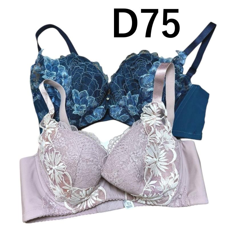WACOAL 2枚セット ワコール Wacoal ハグするブラ 着やせすっきりブラ 3／4カップブラ D75 : リサイクルショップてんとうむし - 通販 - Yahoo!ショッピング