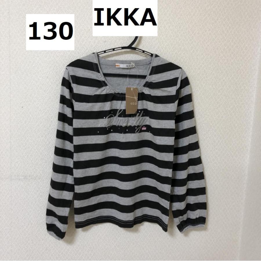 ikka 子ども服 女の子 春服 IKKA 長袖 ロンT Tシャツ ボーダー カットソー 130 黒 グレー 通学 : リサイクルショップてんとうむし - 通販 - Yahoo!ショッピング