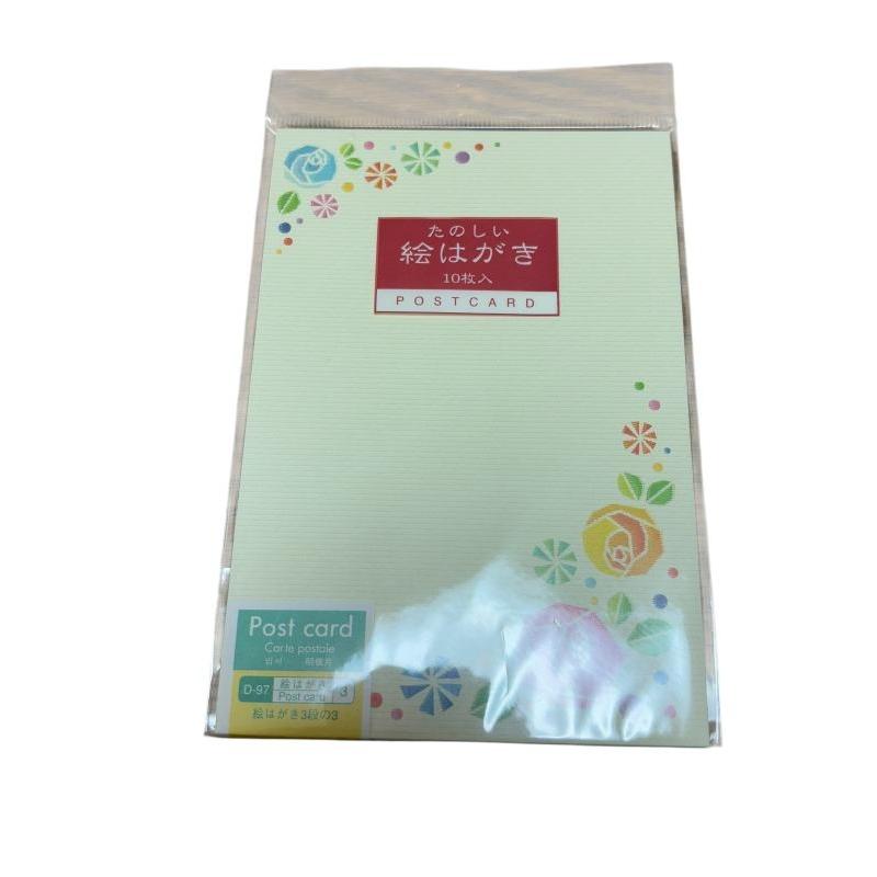 ダイソー たのしい絵はがき 10枚入り : z-3776 : リサイクルショップてんとうむし - 通販 - Yahoo!ショッピング