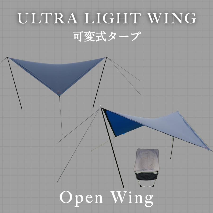 鎌倉天幕 タープ コンパクト 軽量 撥水 耐水 ソロ キャンプ シリコン バイク ツーリング kamakura tenmaku 公式 ...