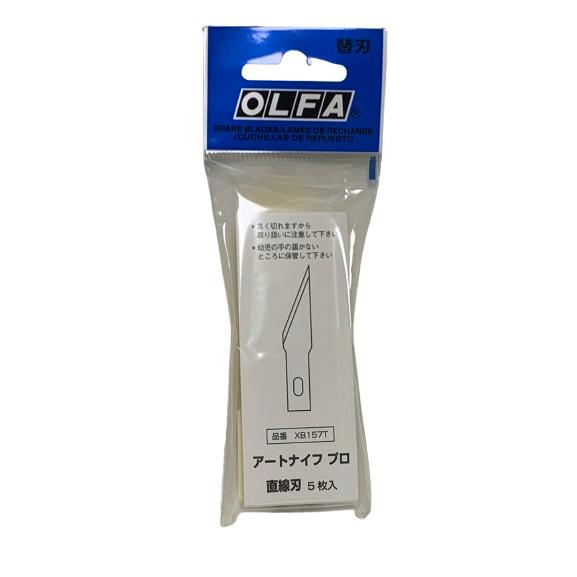 OLFA オルファ アートナイフプロ替刃 直線刃 5枚入 XB157T「数量限定品」「返品交換不可」 : 天結Market Yahoo!店 - 通販 - Yahoo!ショッピング