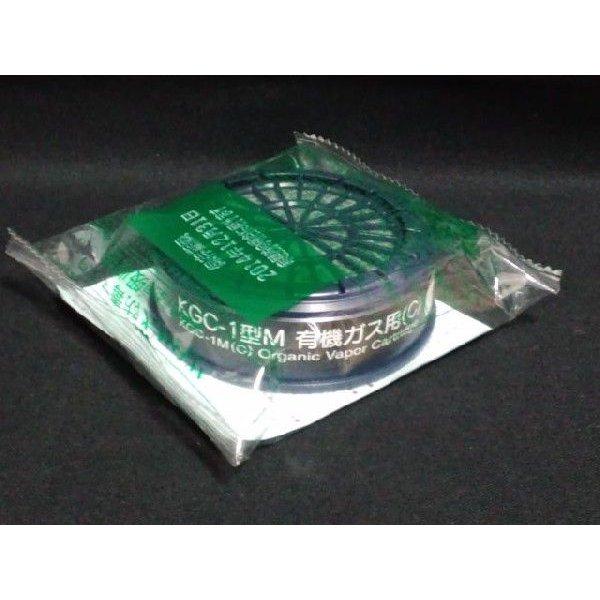 興研 防毒マスク用 吸収缶 KGC-1型M 有機ガス用(C) KGC1M KGC-1M 国家検定合格 直結式小型防毒マスク用吸収缶 直小 サカヰ式 : 天結Market Yahoo!shop ...