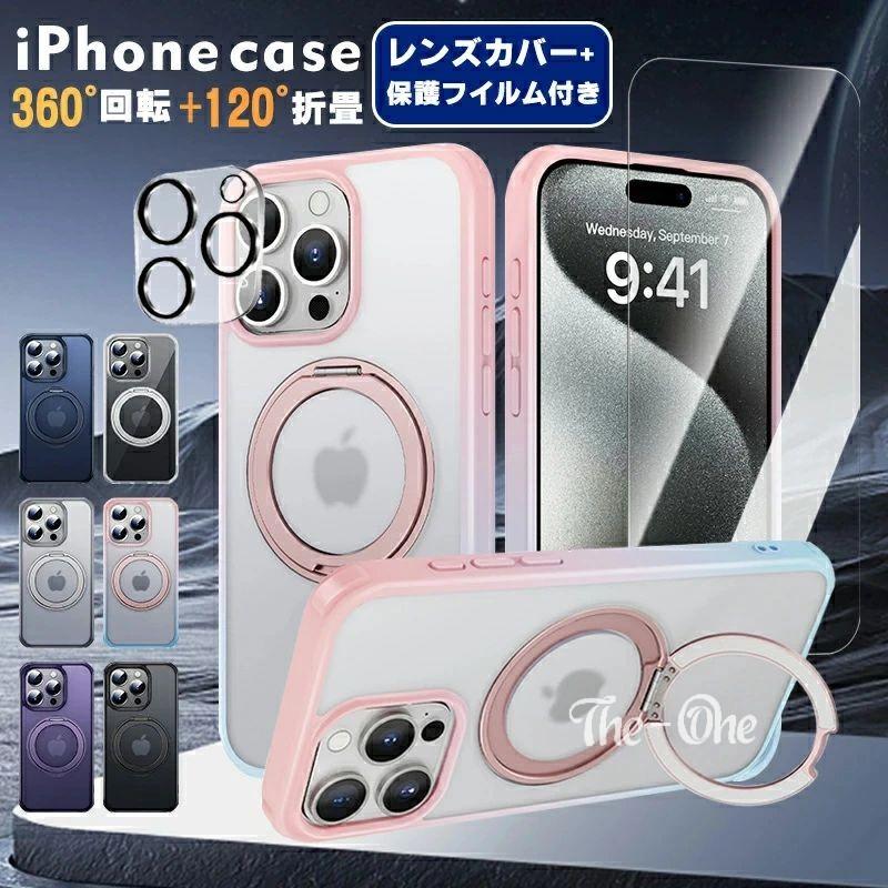 【送料無料】iPhone16 ケース Magsafe対応 16plus 16pro 16promax iPhone15 15pro 15plus 15promax iPhone14 ...