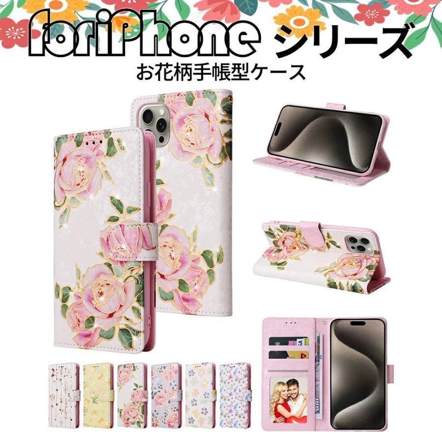 iPhone16ケース 16Pro 16ProMax 16Plus マホケース スマホケース手帳型 iphone15 ケース 手帳型 iphone14 iPhone 15 iphoneケース ...