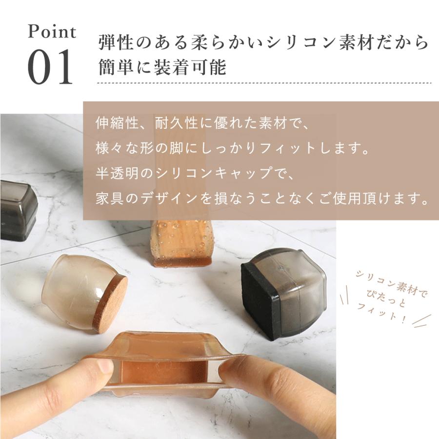 椅子脚カバー イス シリコン 脱げない 長方形 保護 クッション 16個 4脚分 8個 2脚分 チェア デスク テーブル 防音 騒音 傷 フェルト Sサイズ Lサイズ : 雑貨屋 teo ...