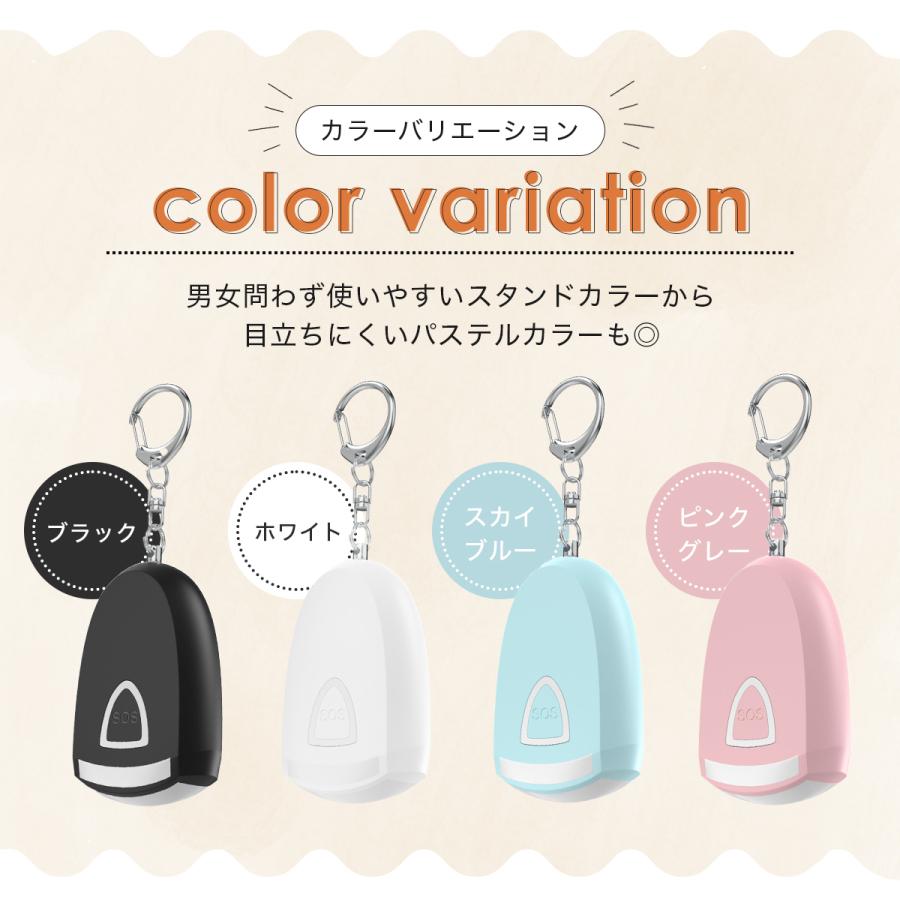 ブランド登録なし 充電式 防犯ブザー 防犯アラーム 130dB 大音量 LEDライト 防犯グッズ 防犯対策 防犯ベル ライト付き 超小型 : 雑貨屋 teo - 通販 - Yahoo!ショッピング