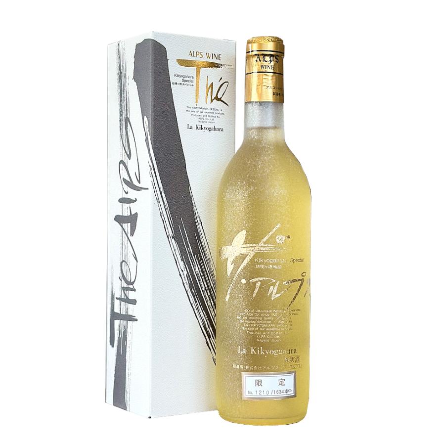 ザ アルプス 白 720ml 12% 白ワイン やや辛口 長野県 桔梗が原 ワイン The alps NAGANO アルプスワイン 限定商品 : てっぱ JAPAN - 通販 - Yahoo ...